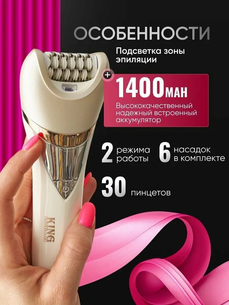 Xiaomi Эпилятор ggda — фото 1