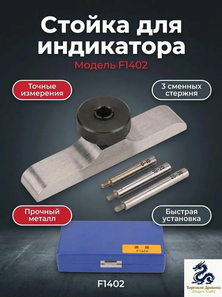 Глубиномер