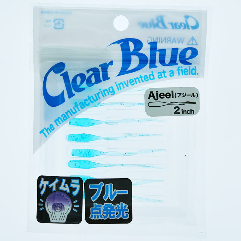 Силиконовая приманка Clear Blue Ajeel 2" #44-2