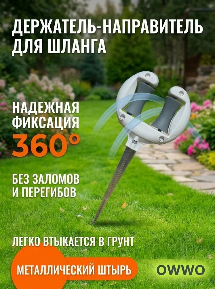 Катушка для шланга, Нержавеющая сталь