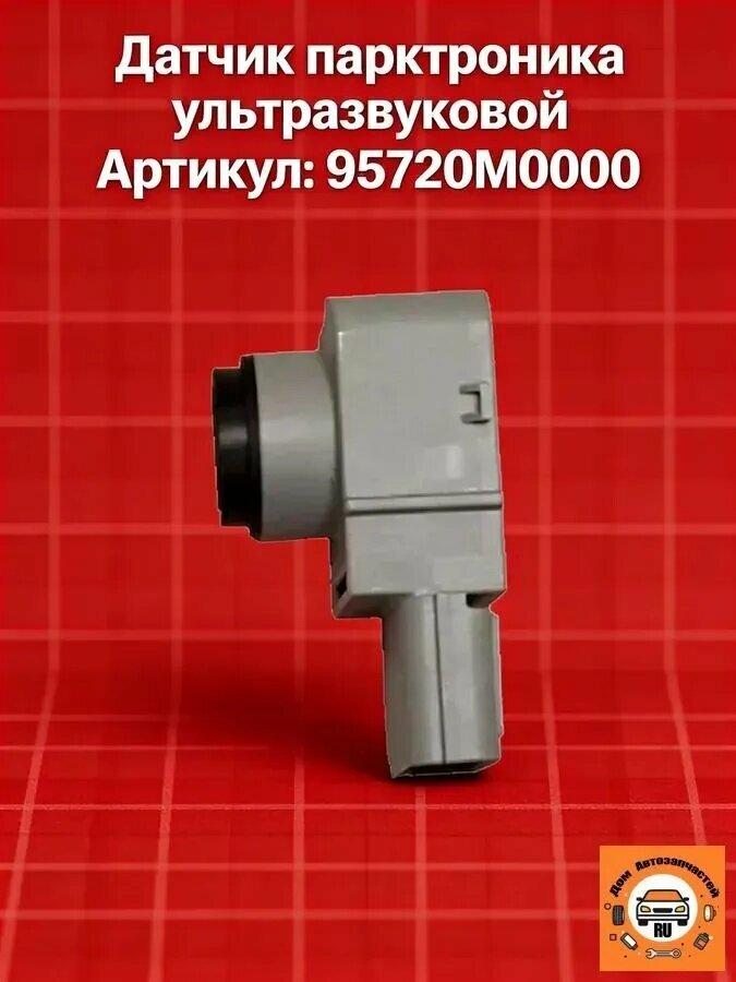 Парктроник датчики: 1 шт.