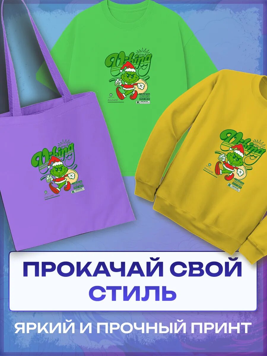 Термонаклейка grinch — фото 1