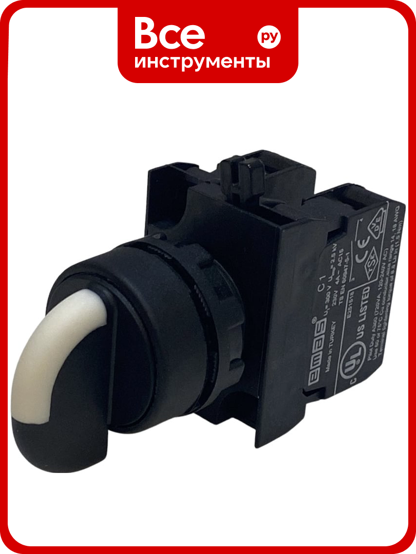 Переключатель Emas 2-0-1 с фиксацией 250 В AC CP101S30, двухполюсный триспозиционный пластиковый корпус, защита