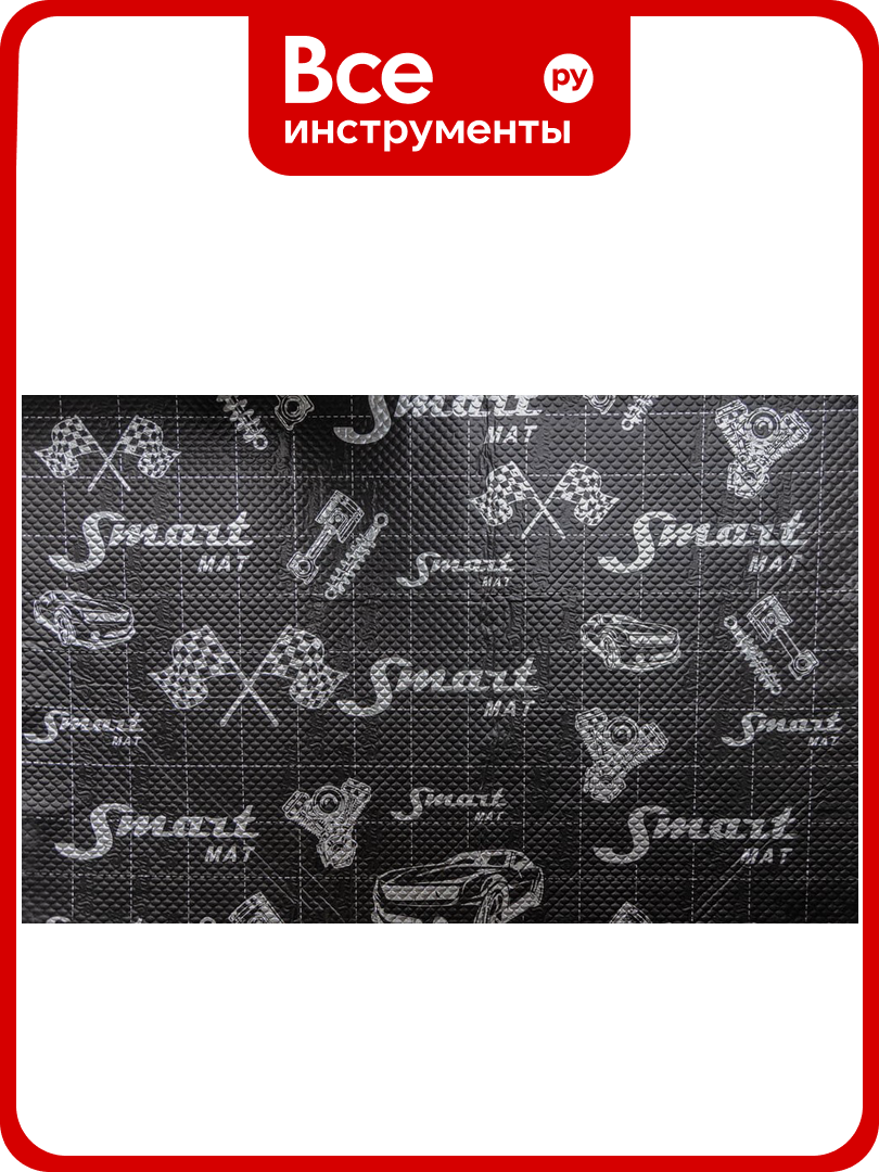 Вибропоглощающий материал STP Smartmat black 30, 6 шт. в упаковке 54533, пластиковая