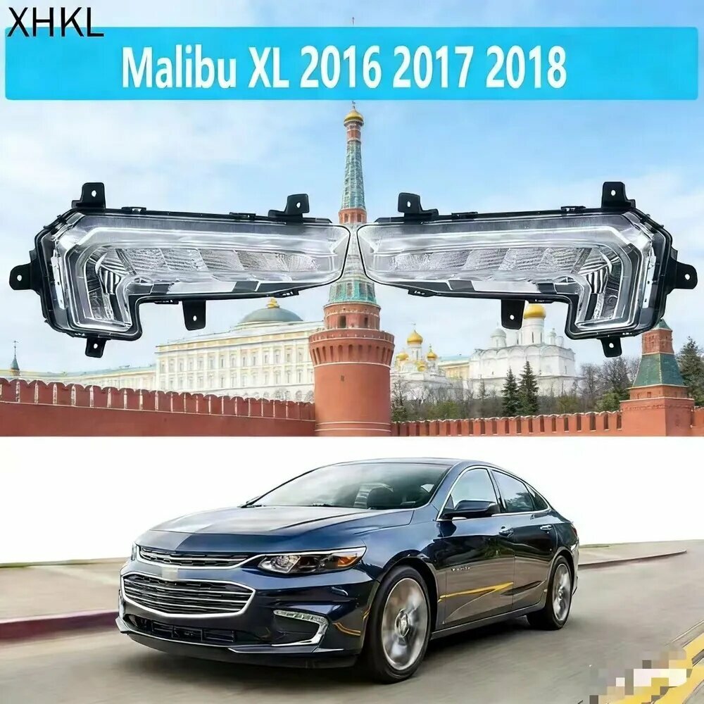 Фары автомобильные, 2 шт, арт. mzm-2026012317