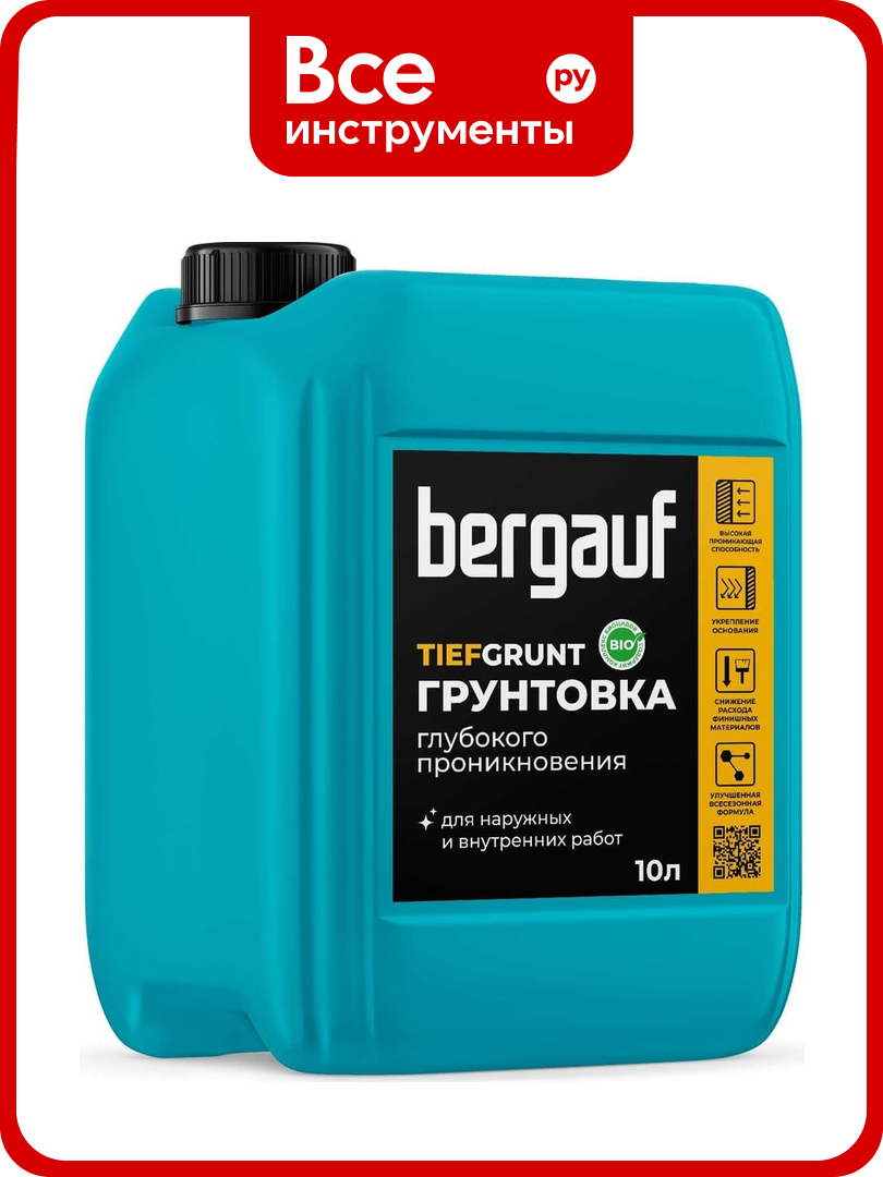 Грунтовка для стен глубокого проникновения Bergauf tiefgrunt 10 л 24514