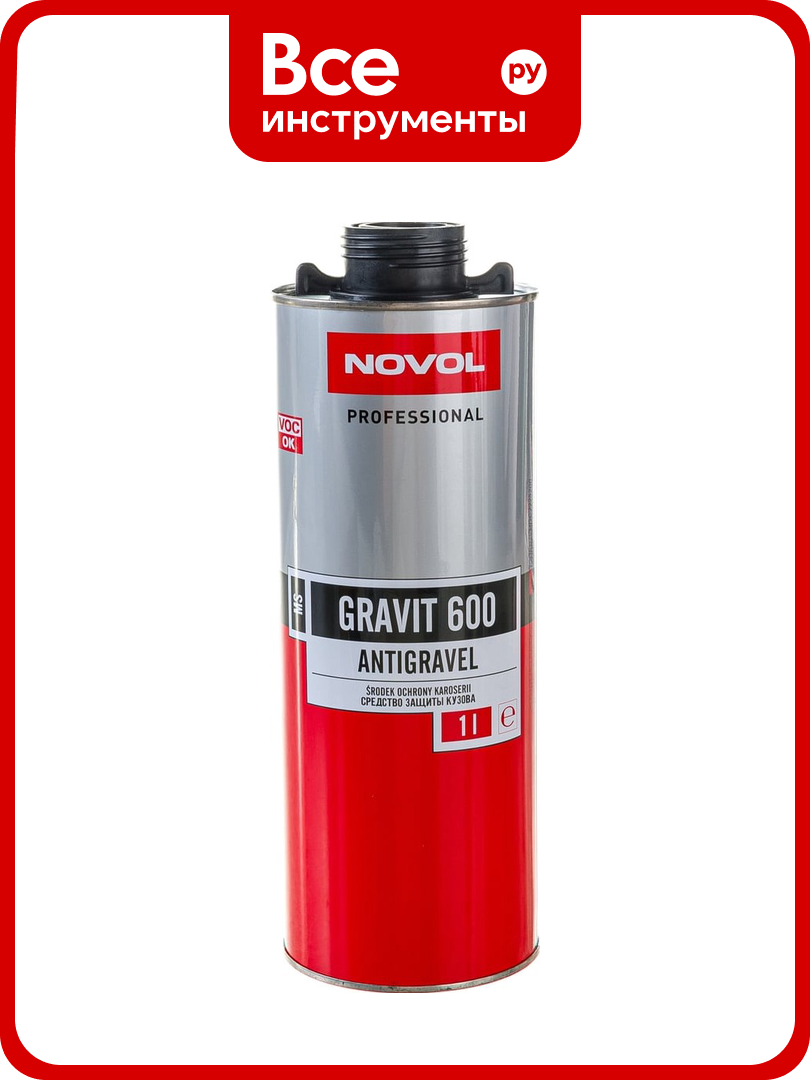 Антигравий Novol HS GRAVIT – жидкость для защиты от гравия, черный цвет, профессиональная формула для длительного