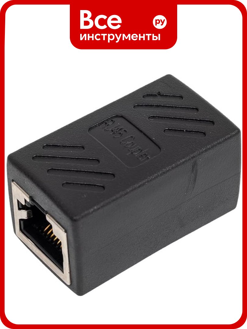 Модуль VCOM соединительный проходной RJ-45 FTP с медными контактами, корпус из ABS, черный цвет, категория пятой