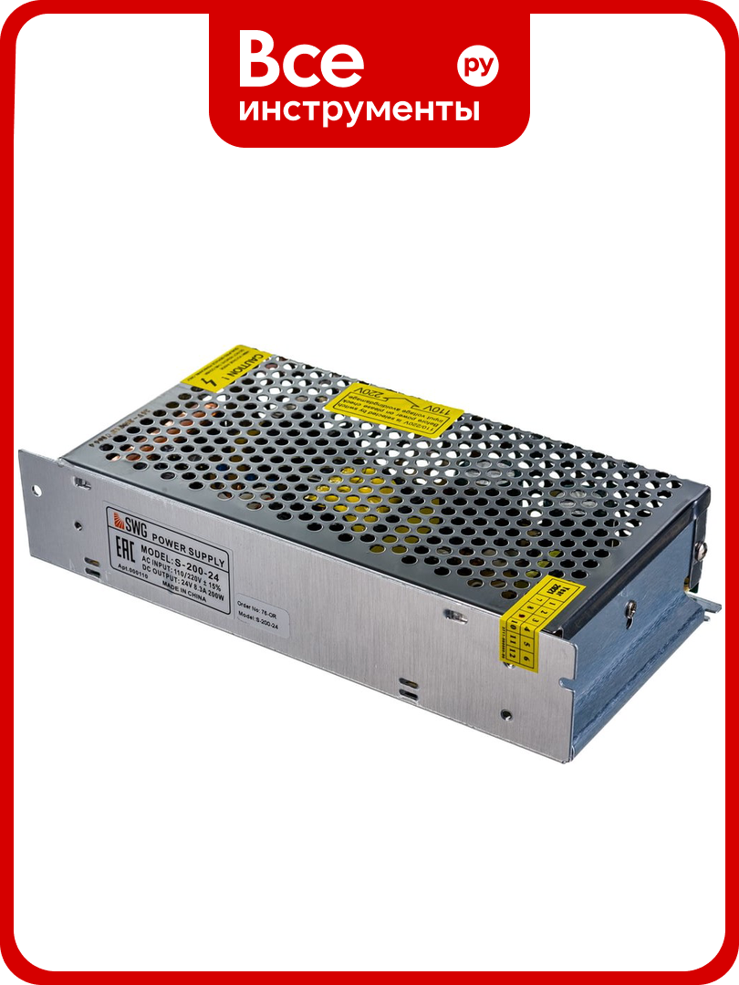 Блок питания SWG S-200-24 сетка, 200 W, 24V 00000000110, импульсный, защита от короткого замыкания, для подсветки