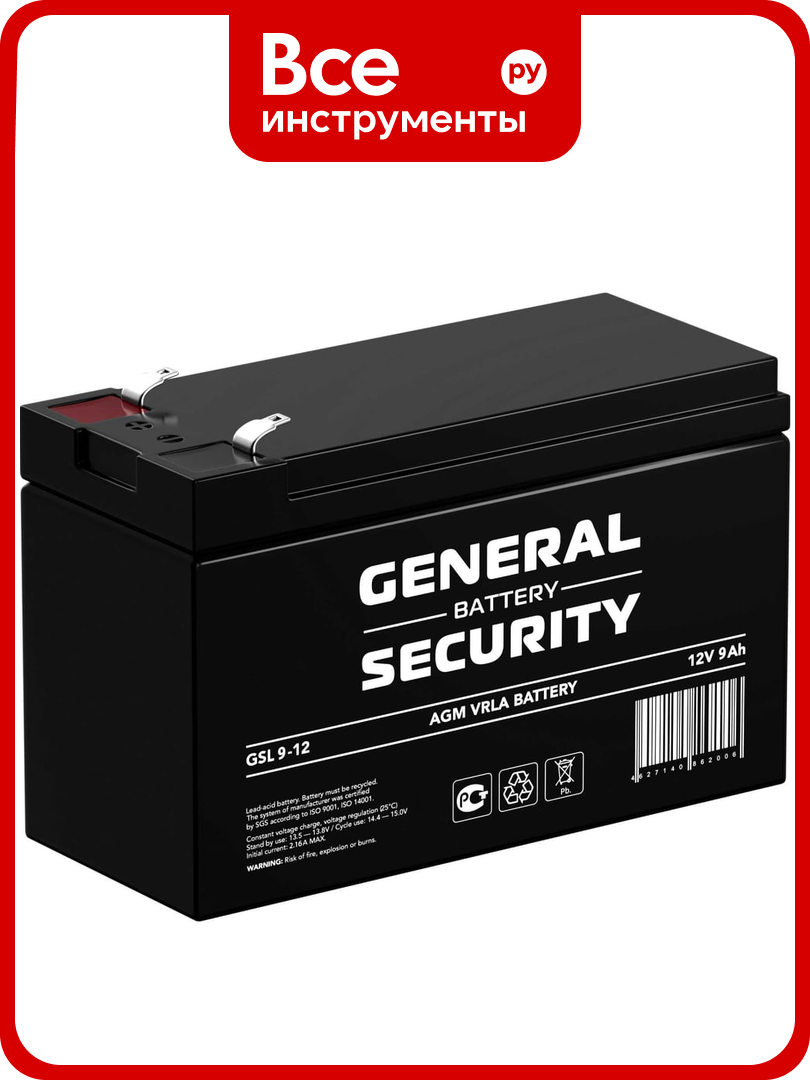Аккумулятор для ИБП General Security GSL9-12 12В, 9 Ач УТ-00001914