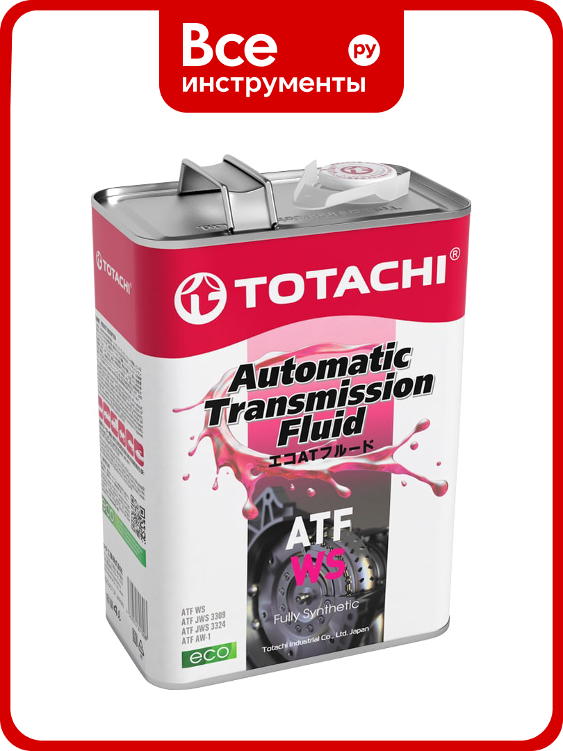 Трансмиссионное масло TOTACHI ATF WS 4л, 4л, для коробок передач, ATF WS, обеспечивает надёжную работу трансмиссии