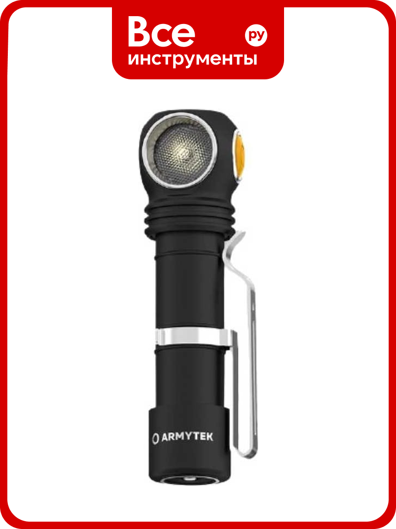 Фонарь Armytek Wizard C2 Pro Magnet F08701W