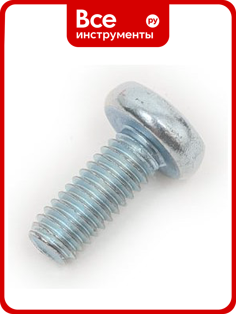 Винт Госкреп DIN7985 М4х10, 15 шт. 6-0054790