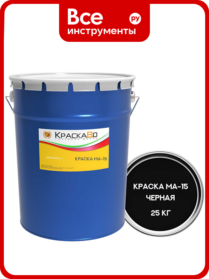 Краска МА-15 Москвичка КраскаВо, черная, 25 кг, 4620105772921
