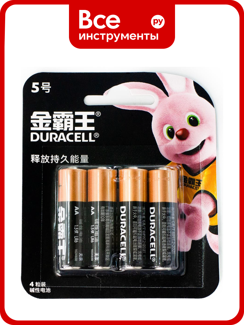 Батарейка Duracell AA, щелочная алкалиновая пальчиковая, совместима с бытовой электроникой и портативными устройствами