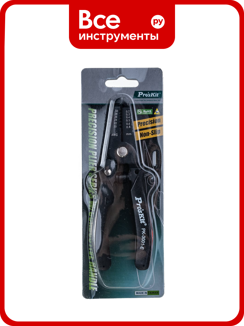 Клещи для зачистки ProsKit 1PK-3001E 00087112, механический ручной тип, рукоятка ПВХ, инструмент для снятия изоляции