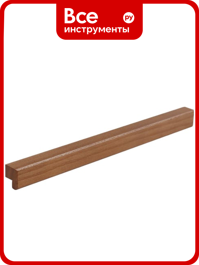 Ручка накладная MAKMART L.320 мм, отделка под орех (лак) WH.01.0288. AS‑NL, профиль из дерева, для корпусной мебели