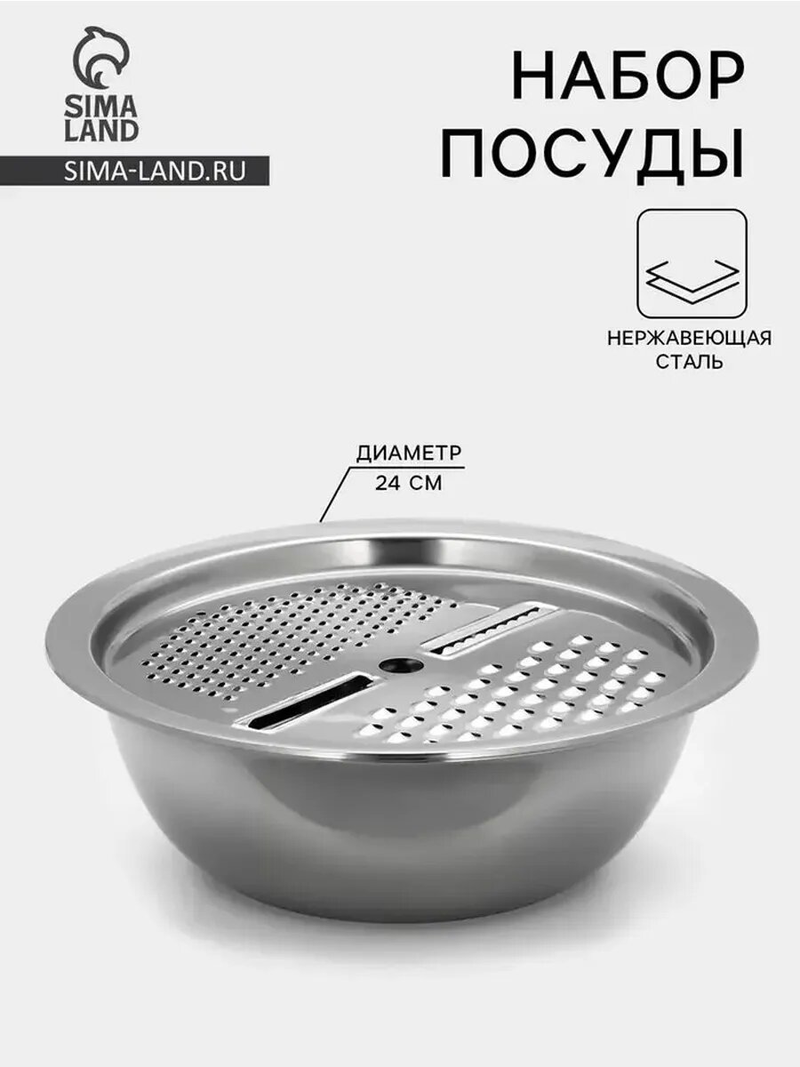 Комплект кухонных аксессуаров из нержавейки
