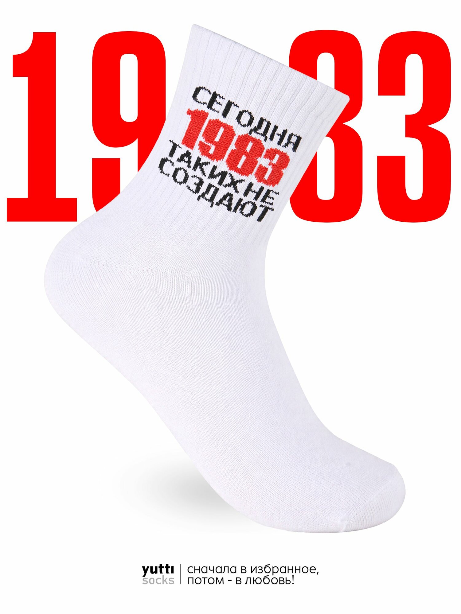 Гольфины Весна-лето 2026