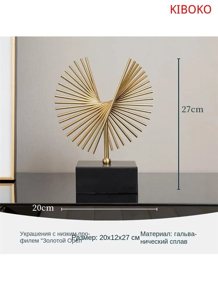 Статуэтка, высота 27 см