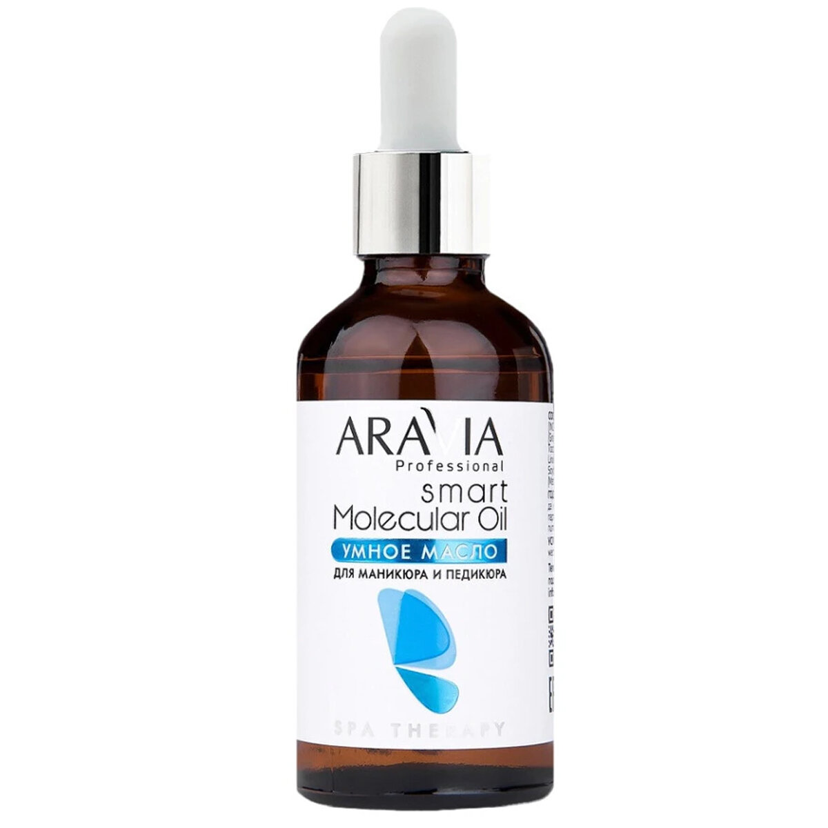 Aravia Умное масло для маникюра и педикюра Professional Smart Molecular Oil 50мл