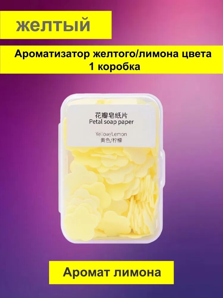Твердое мыло — фото 1