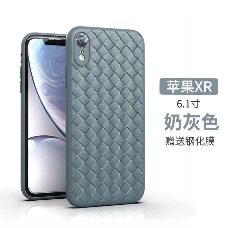 Чехол для iPhone XR из фальшивой кожи с вязаным узором, кремово-серый, тонкий и дышащий для защиты мобильного устройства