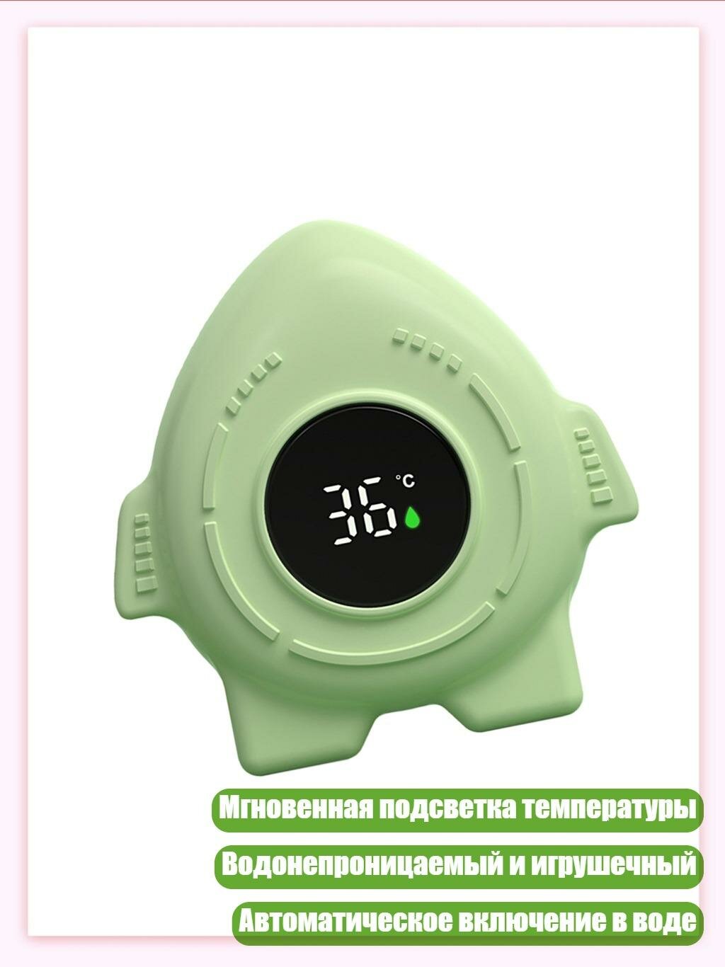Детский плавающий термометр для ванны, Зеленый