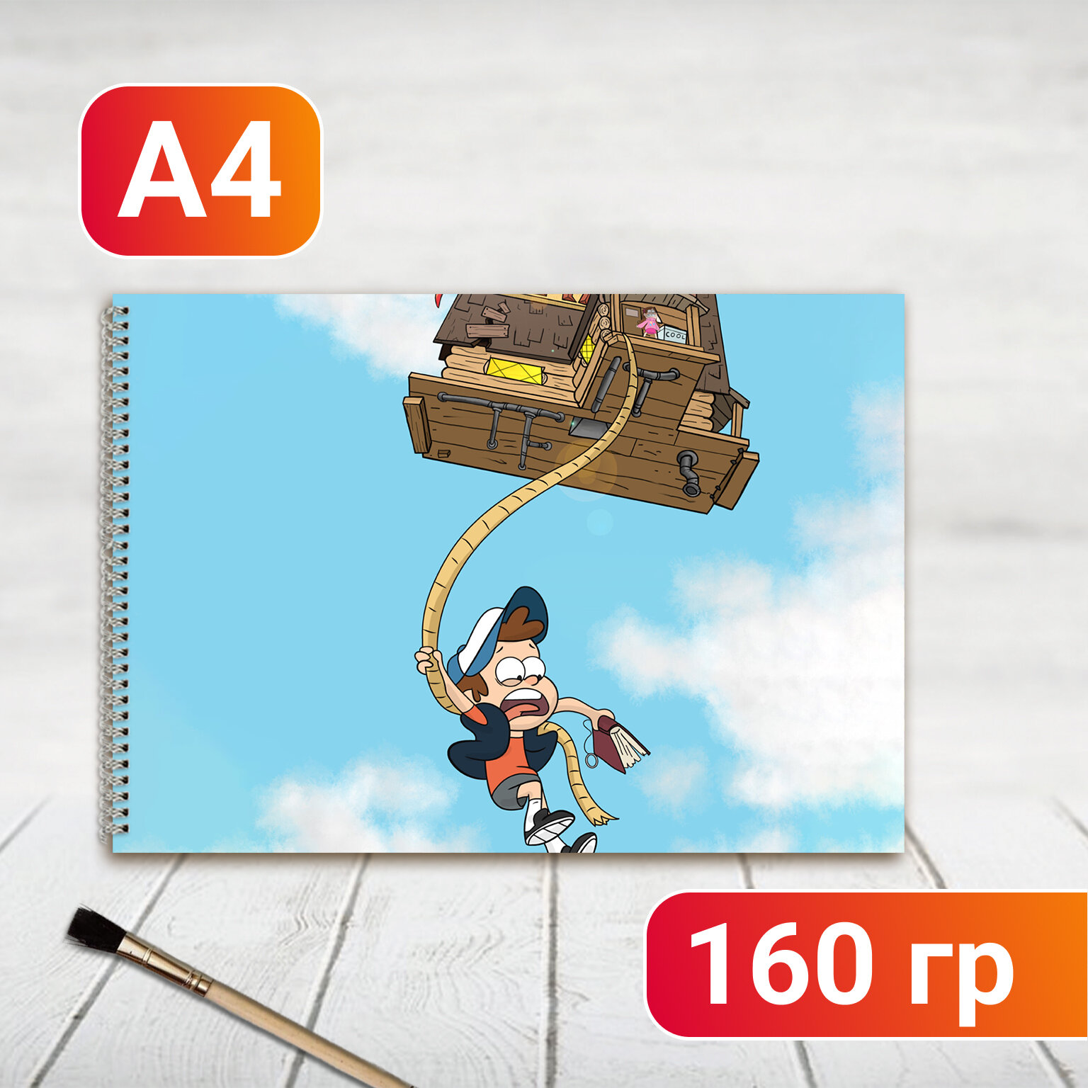Альбом для рисования Гравити Фолз Gravity Falls