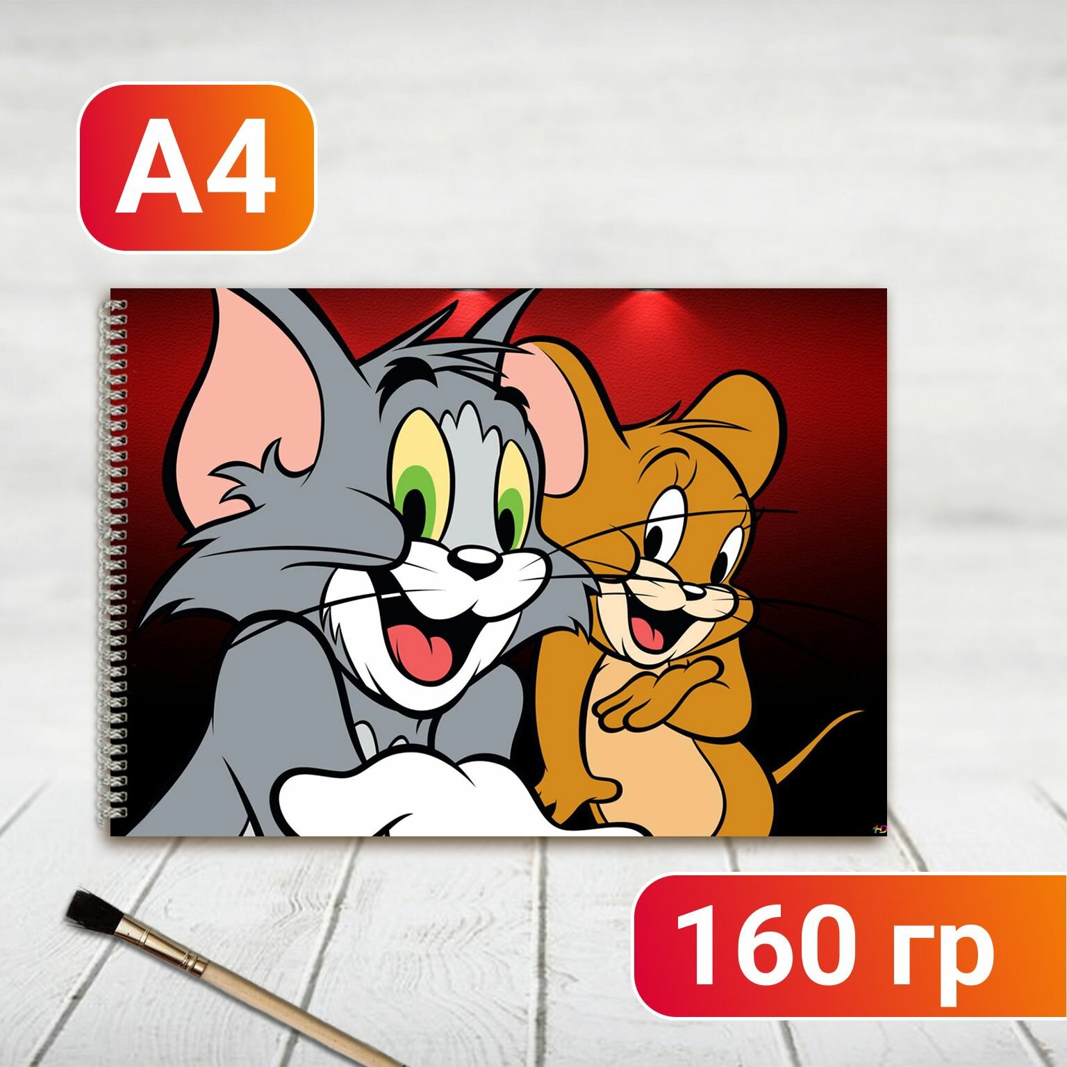Альбом для рисования Том и Джерри
