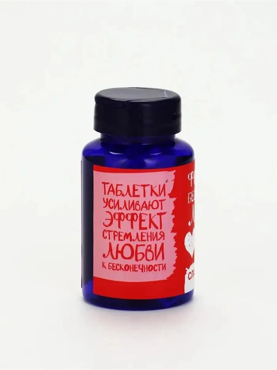 Вкусные драже для любви и хорошего настроения