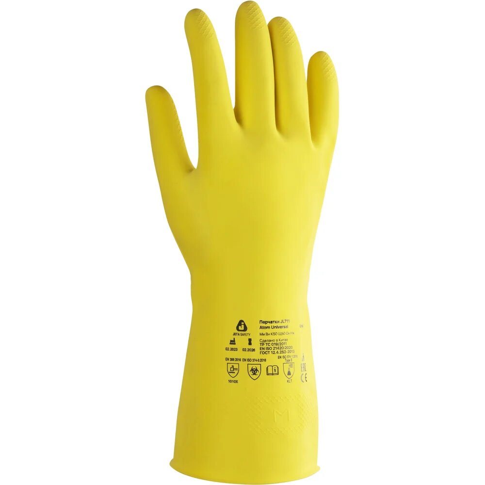 Перчатки химостойкие латексные Jeta Safety, 50/50, с хлопковым напылением, 0.4 мм, размер 11/XXL JL-711-XXL