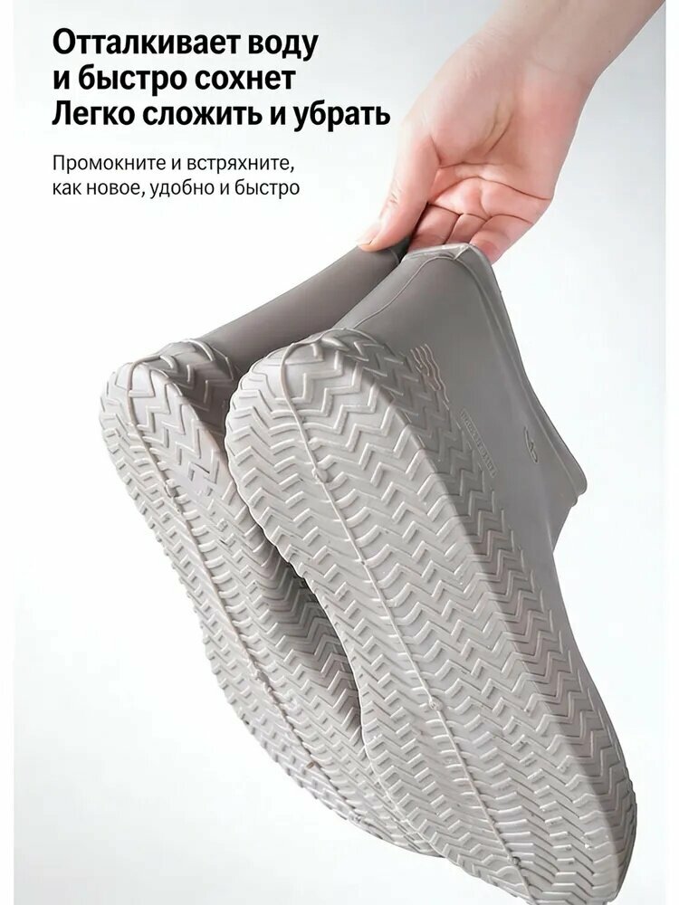 Чехлы-дождевики на обувь 1 шт