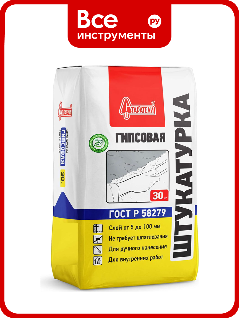 Штукатурка гипсовая Старатели 30 кг 3277/246