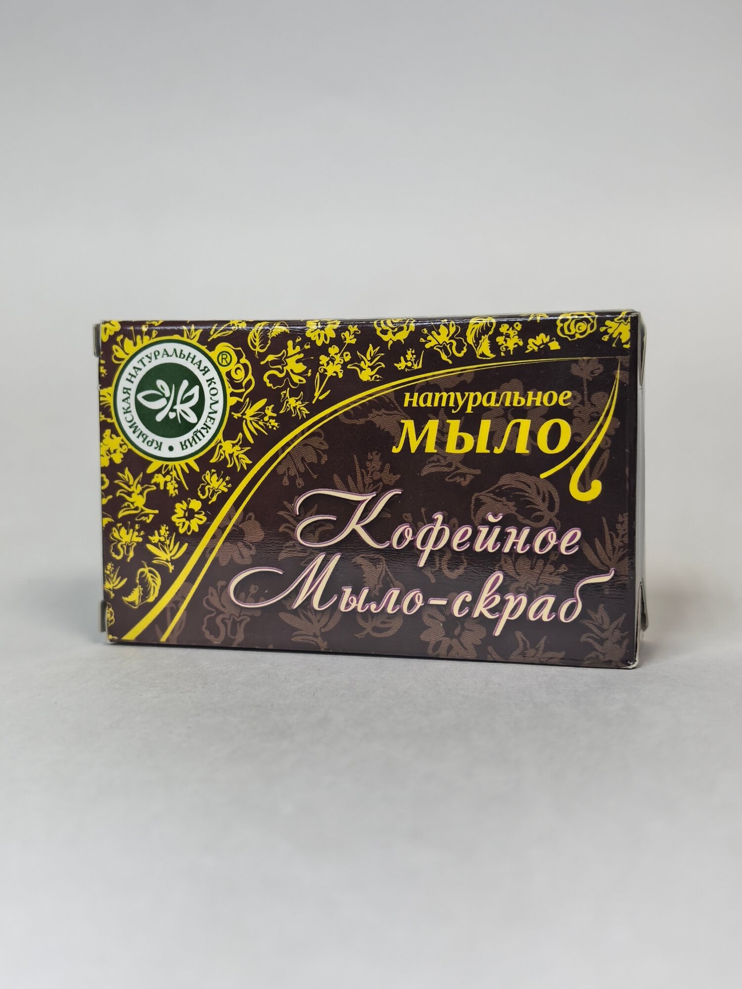 Натуральное мыло- скраб Кофейное, 75 гр (мыло эффективно скрабирует и тонизирует кожу)