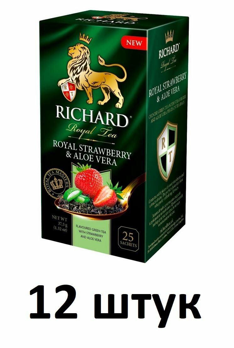 Richard Чай Royal Strawberry & Aloe Vera в пакетиках, 25 пакетиков - 12 штук