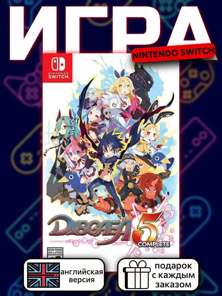 Игра Disgaea 5 Complete, для Nintendo Switch, английская версия