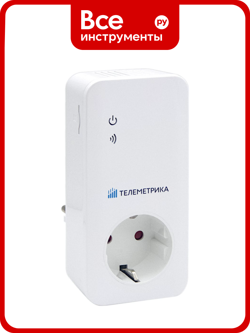 Умная GSM розетка Телеметрика Т4 01-00000027
