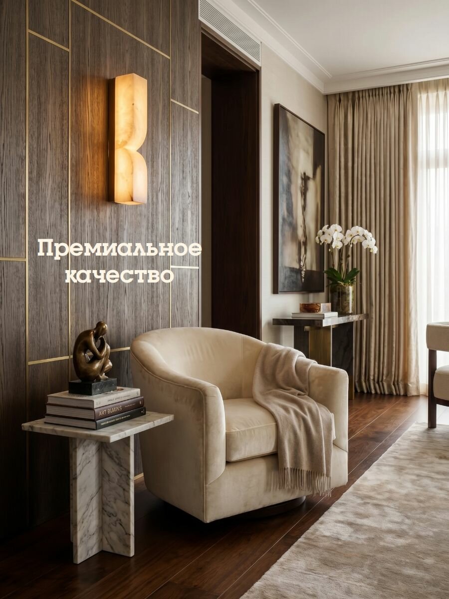 Настенный светильник бра светодиодный 10Вт Marbella Light H35 белый мрамор Blesslight — фото 1