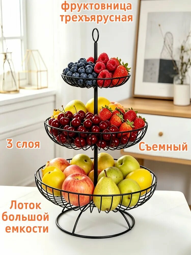Фруктовница — фото 1