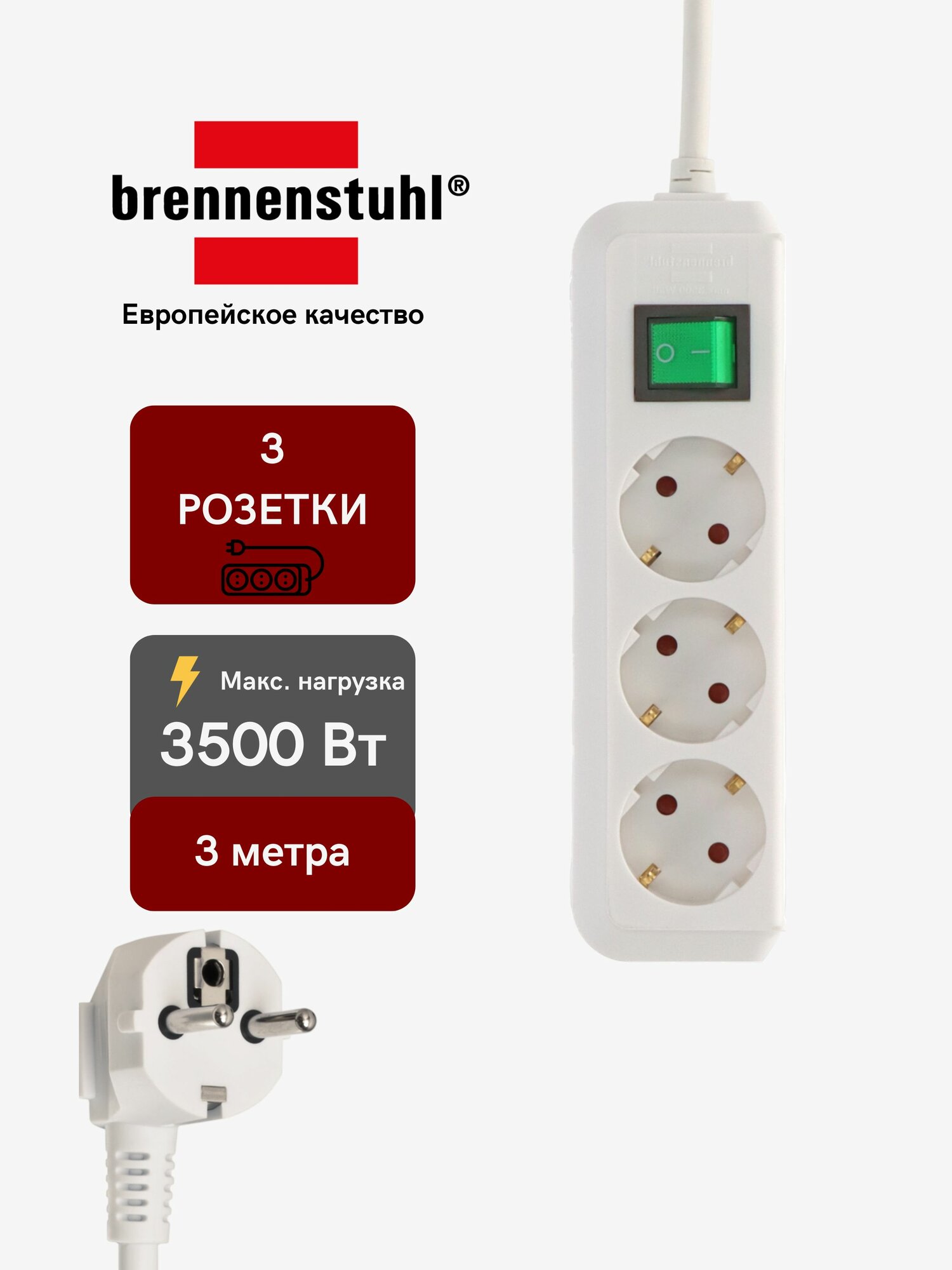Удлинитель Brennenstuhl Eco-Line с выключателем 3 розетки кабель 3 м H05VV-F 3G1,5 белый 1152320400