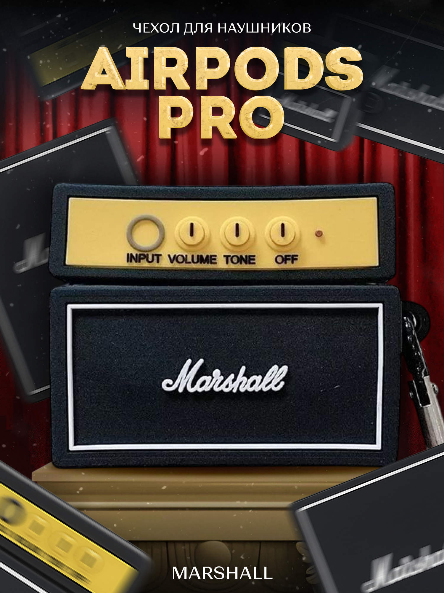 Защитный чехол для наушников для AirPods PRO 1/2 Marshall акустика динамик