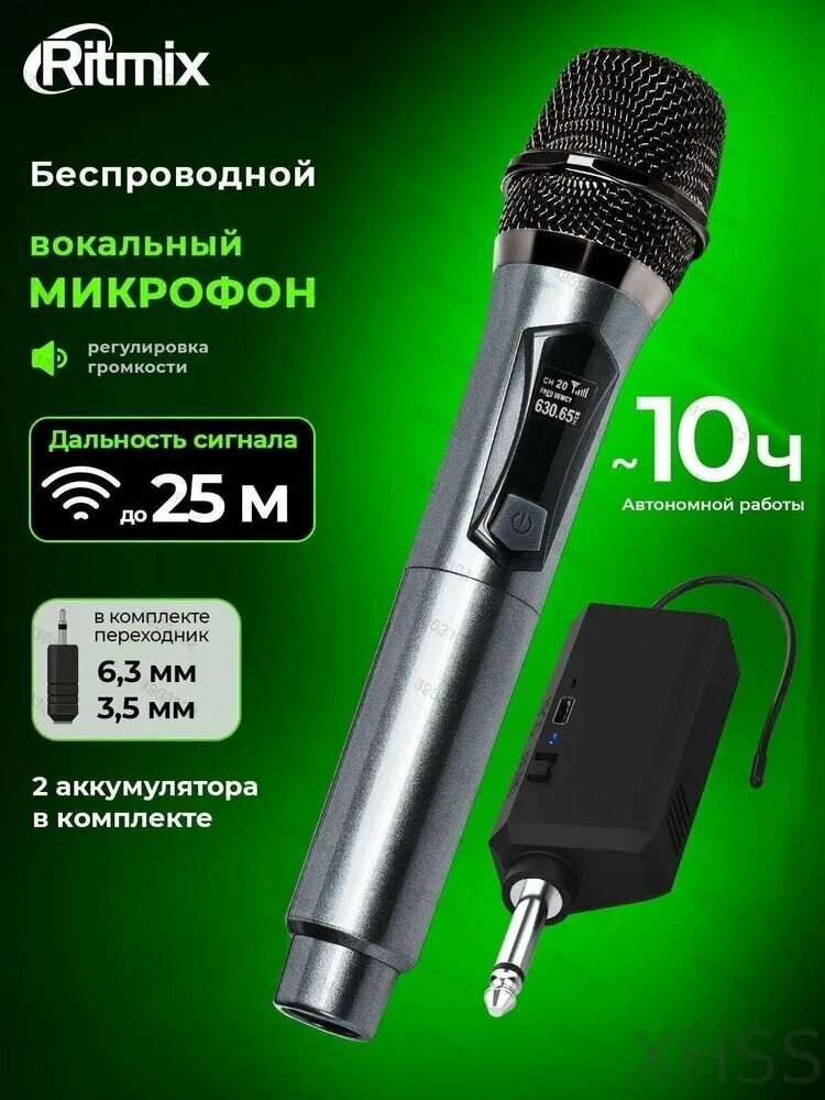 Микрофон универсальный RWM, серый, серый металлик
