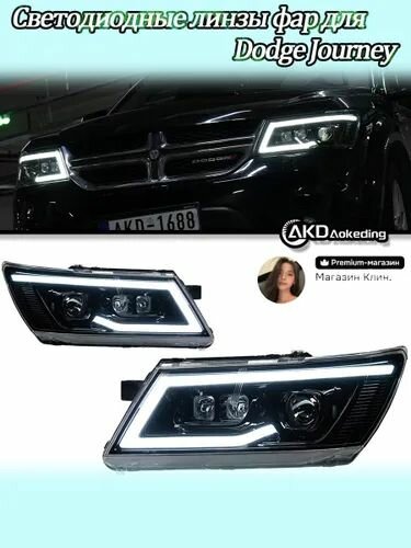 Фары автомобильные