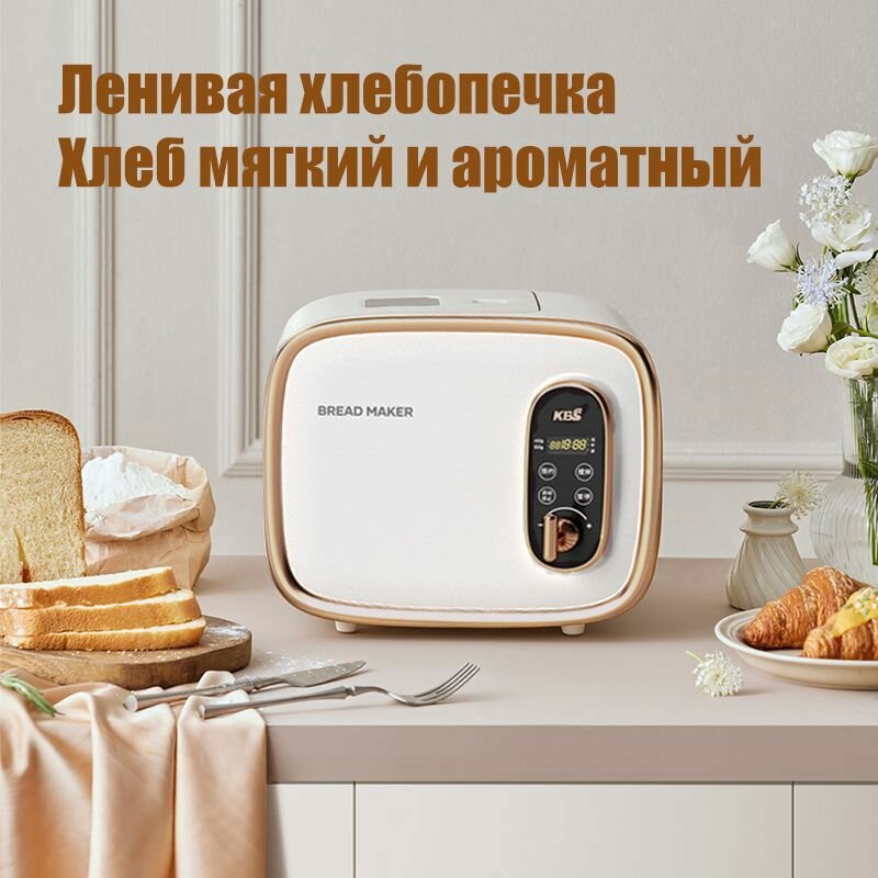 Хлебопечка