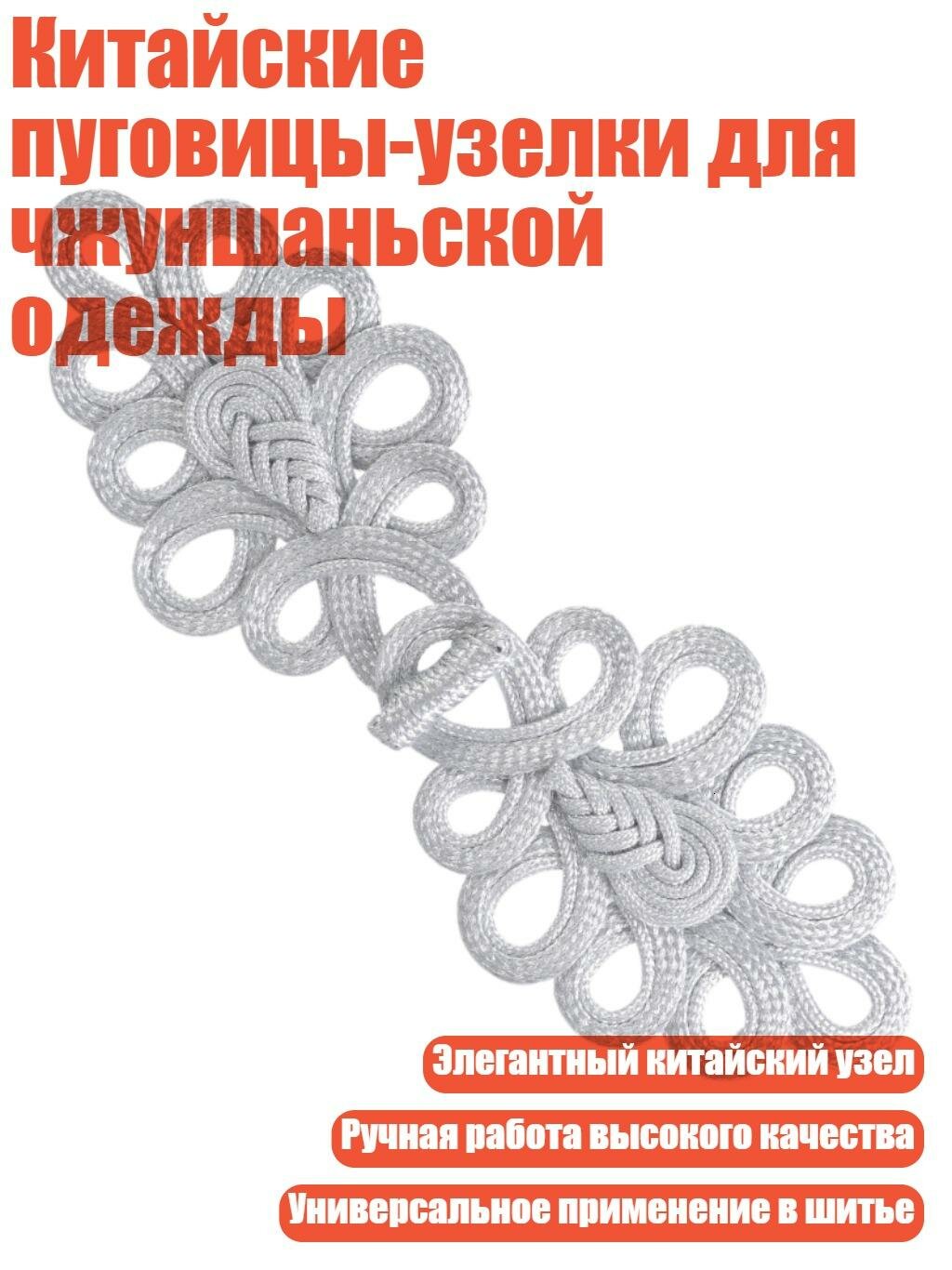 Комплект аксессуаров