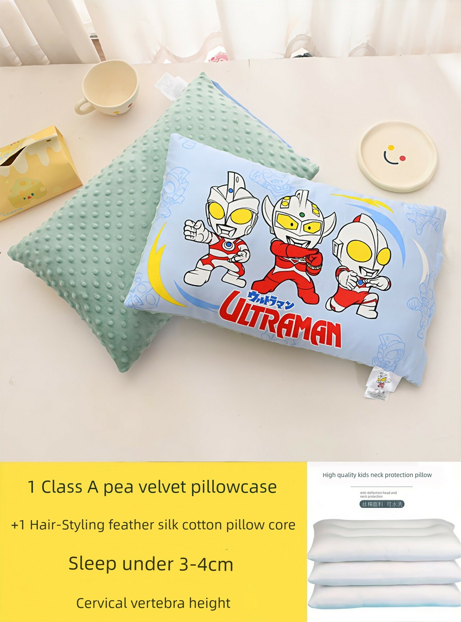 Ультранман Хлопковый Набор Подушки с Чехлом - 30×50 см для детей 1-6 лет