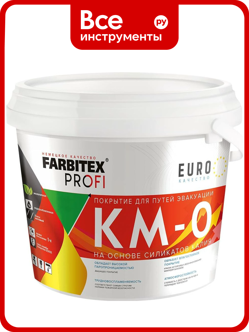 Покрытие для путей эвакуации FARBITEX профи КМ-0 14 кг 4300007790
