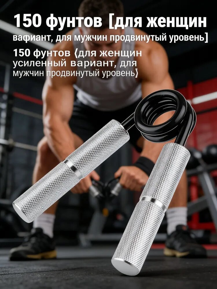 Эспандер , 1 шт, 60 кг