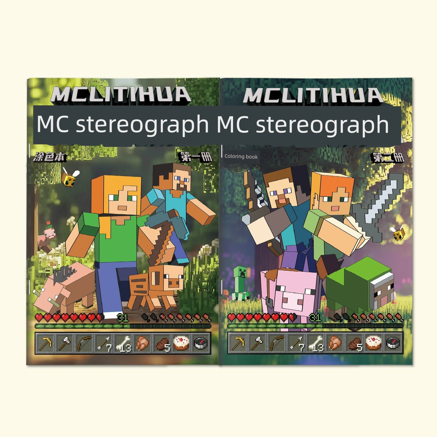 Книга для рисования и раскрашивания Minecraft MC 3D, книга для пошагового обучения, книга для начинающих по рисованию